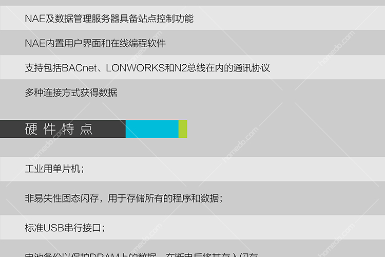 江森(Johnson)MS-NAE系列网络层控制器 MS-NAE5510-1_报价_价格_江森DDC控制器批发采购_河姆渡B2B电子商务平台